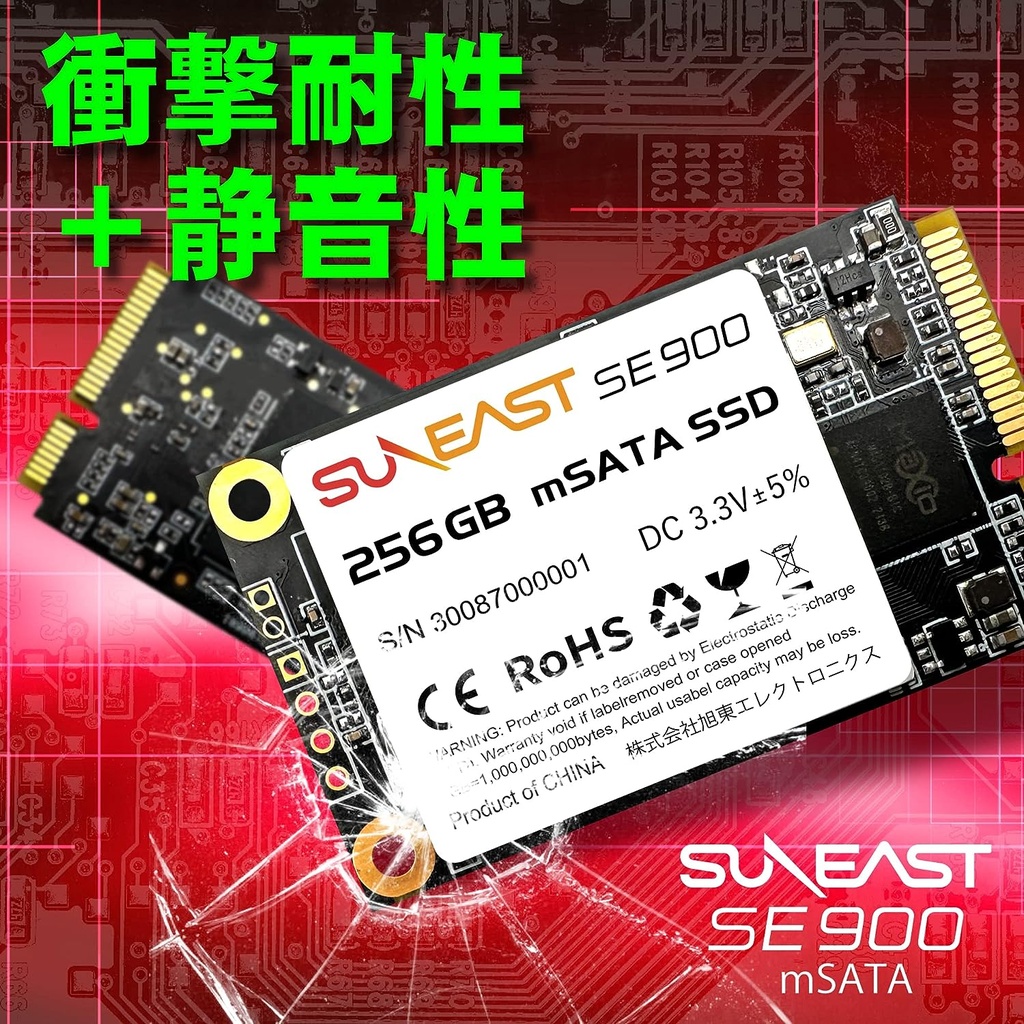 miwakura 美和蔵 mSATA SSD 512GB MMC-512GM310 - 外付けドライブ・ストレージ