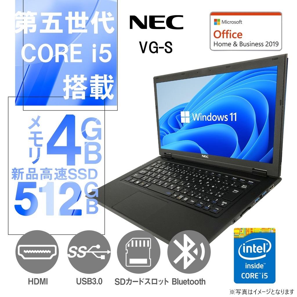 NEC ノートPC VG-S/13.3型2K液晶(2560x1440)/Win 11 Pro/MS Office H&B 2019/Core i5-5200U/WEBカメラ/WIFI ...