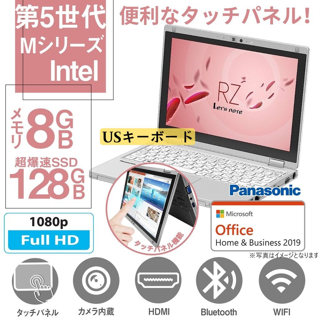 タッチパネル ノートパソコン ノートPC パソコン 第5世代CPU Panasonic CF-RZ4 windows11 タッチパネル ...