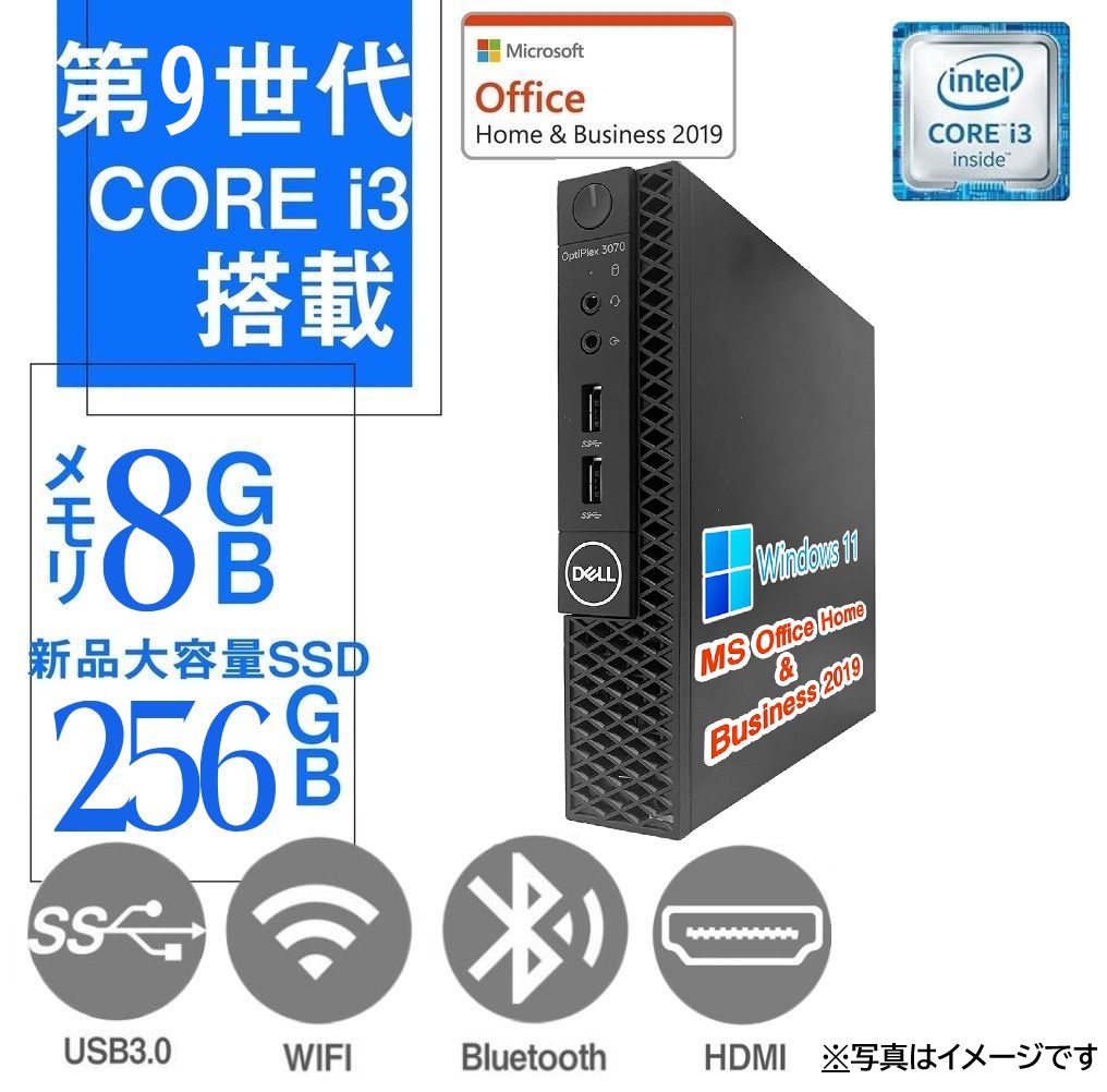 DELL ミニPC 3070 /Win11 Pro/MS Office H&B 2019 /Core i3-9300T/Bluetooth ...