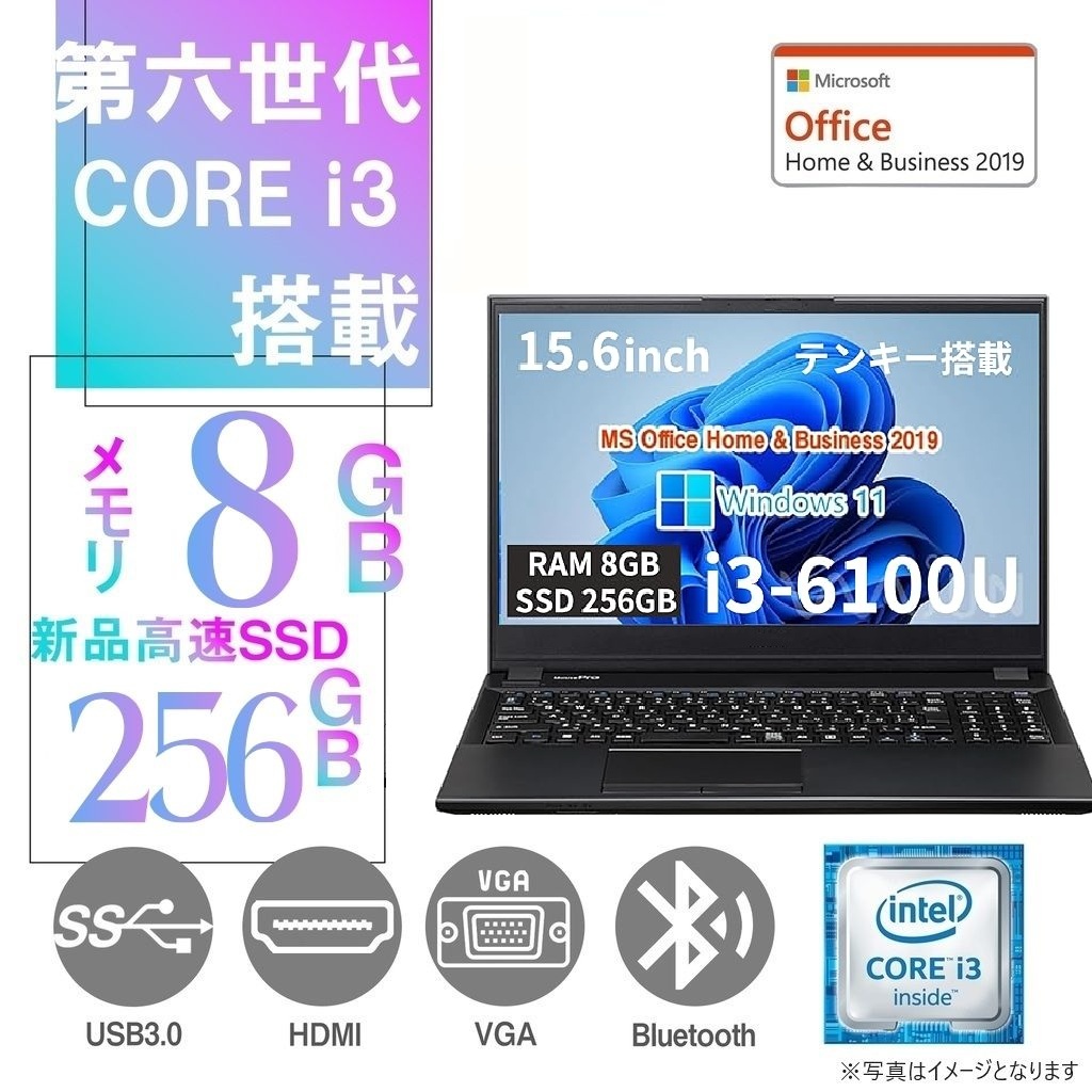 【整備済み品】マウス ノートPC NB590 / 15.6型 / 10キー / Win11 Pro/MS Office H&B 2019 ...